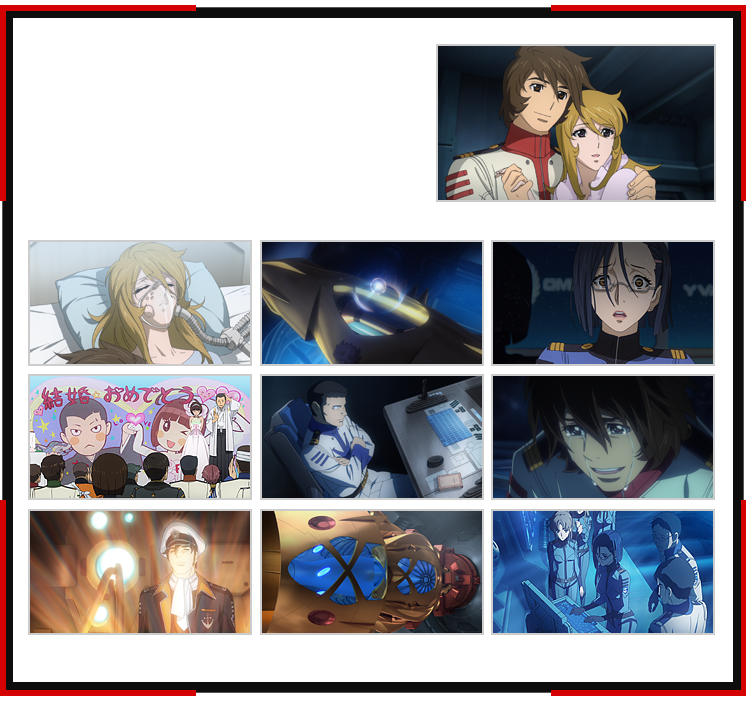 ストーリー｜宇宙戦艦ヤマト2199